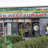 Patan Restaurant: Delight in Authentic Flavors of Dubai